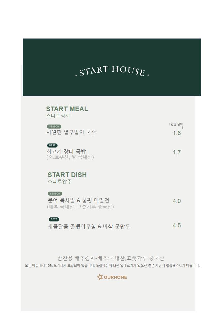 솔모로CC