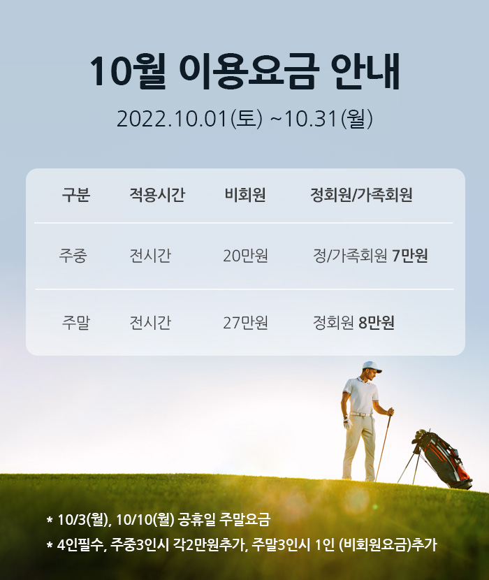 공지사항