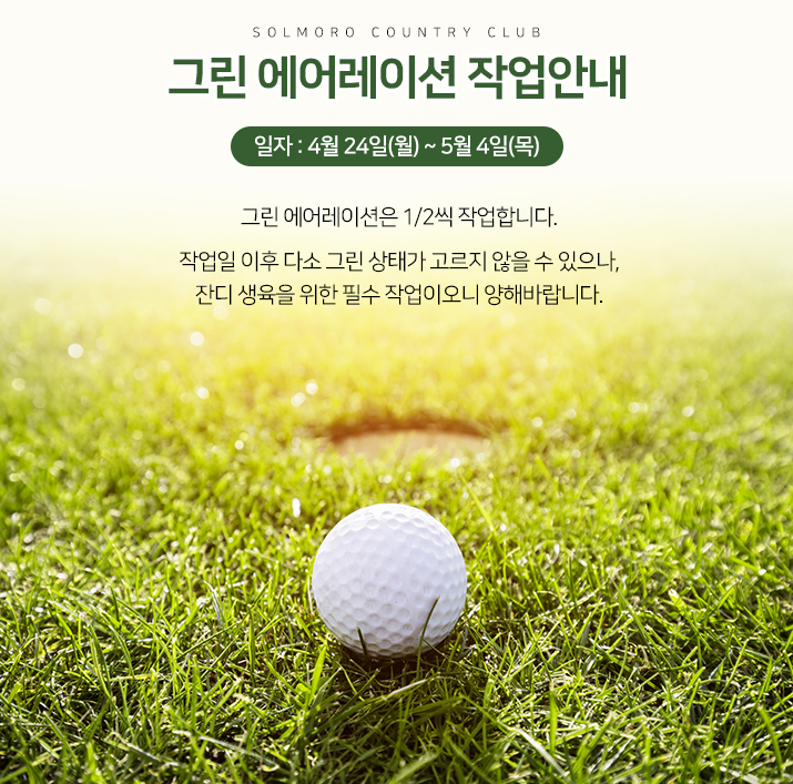 공지사항