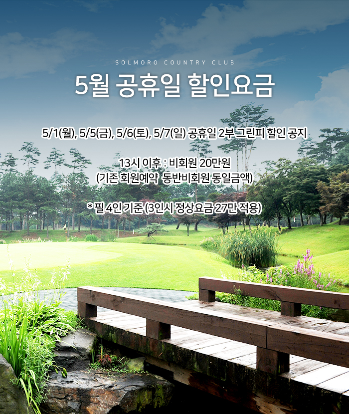 공지사항
