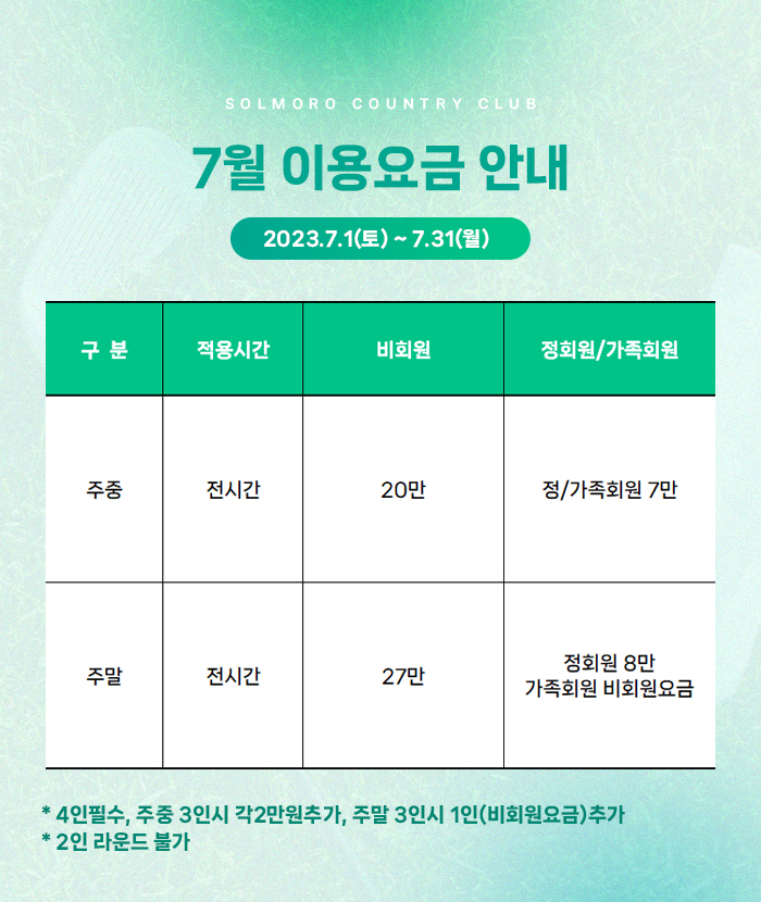 공지사항
