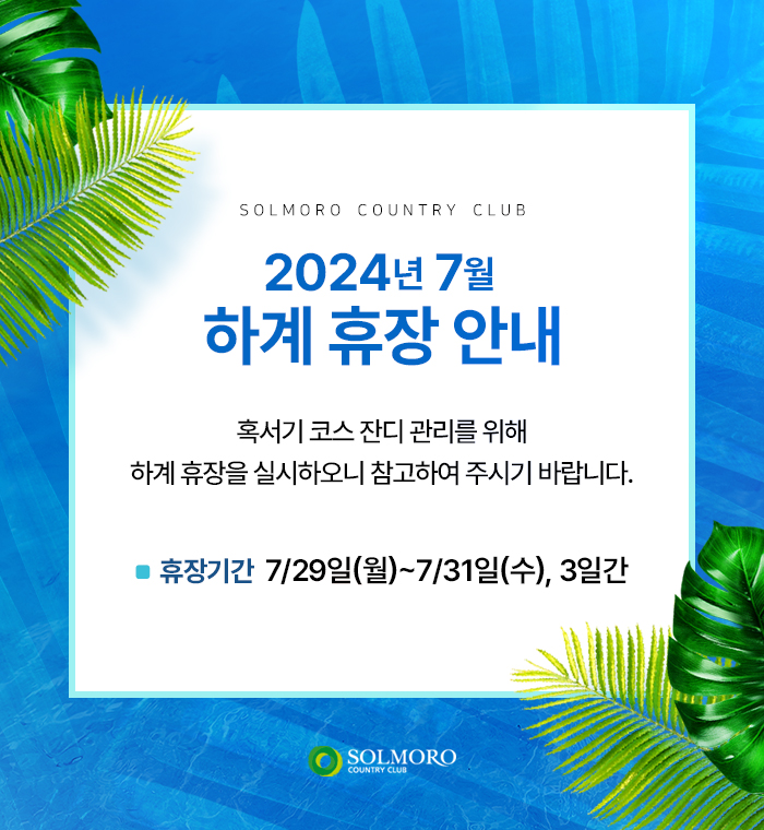 공지사항