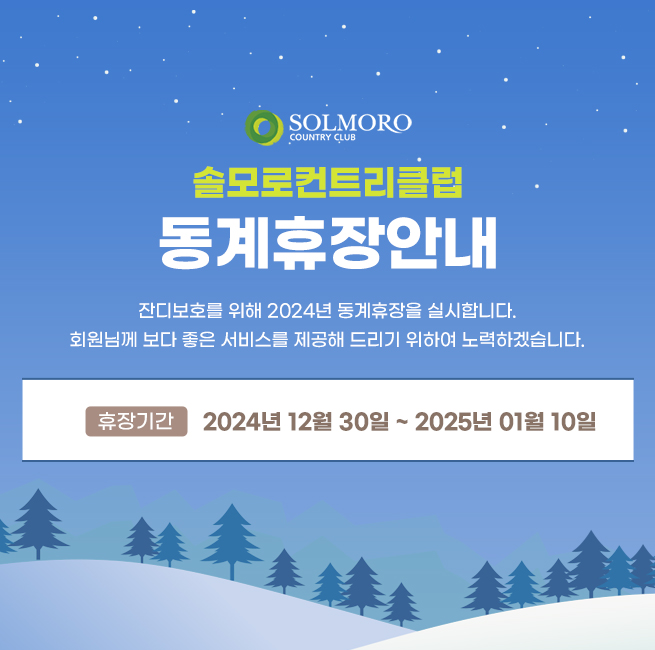 공지사항
