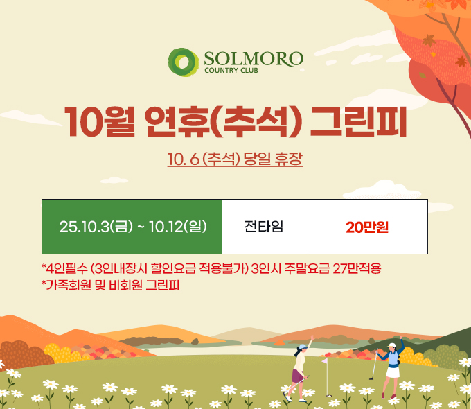 공지사항